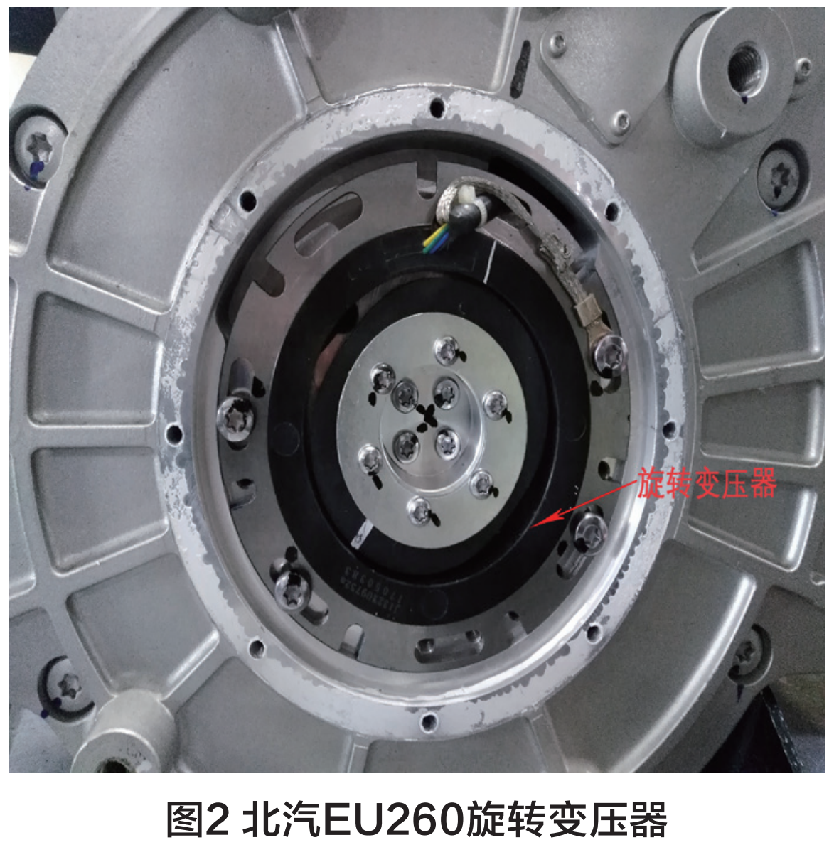 新能源汽车旋转变压器工作原理及其故障诊断